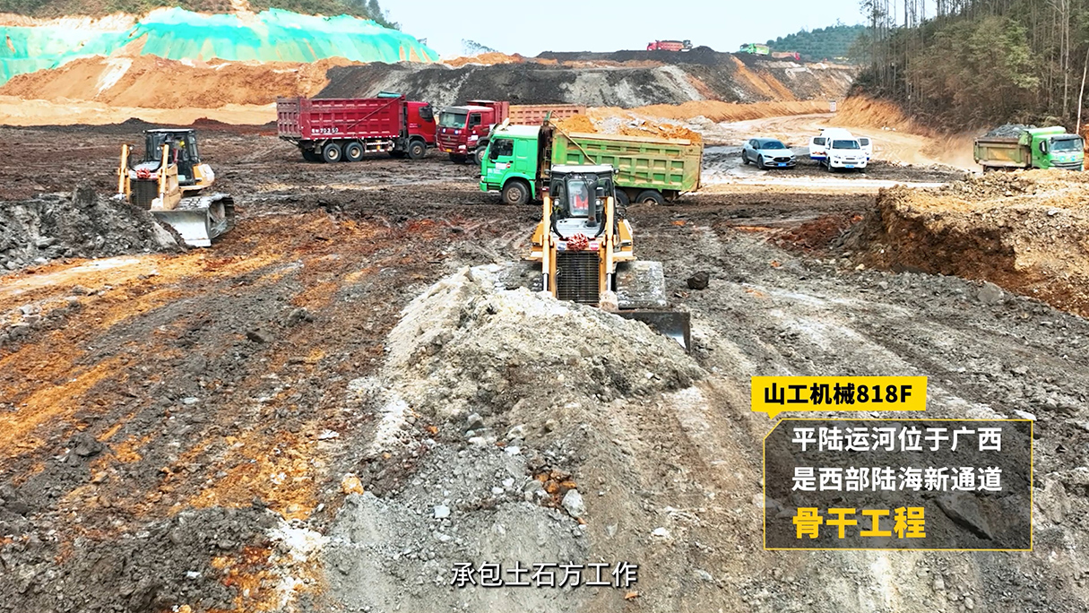 山工机械 818F（非道路国四）