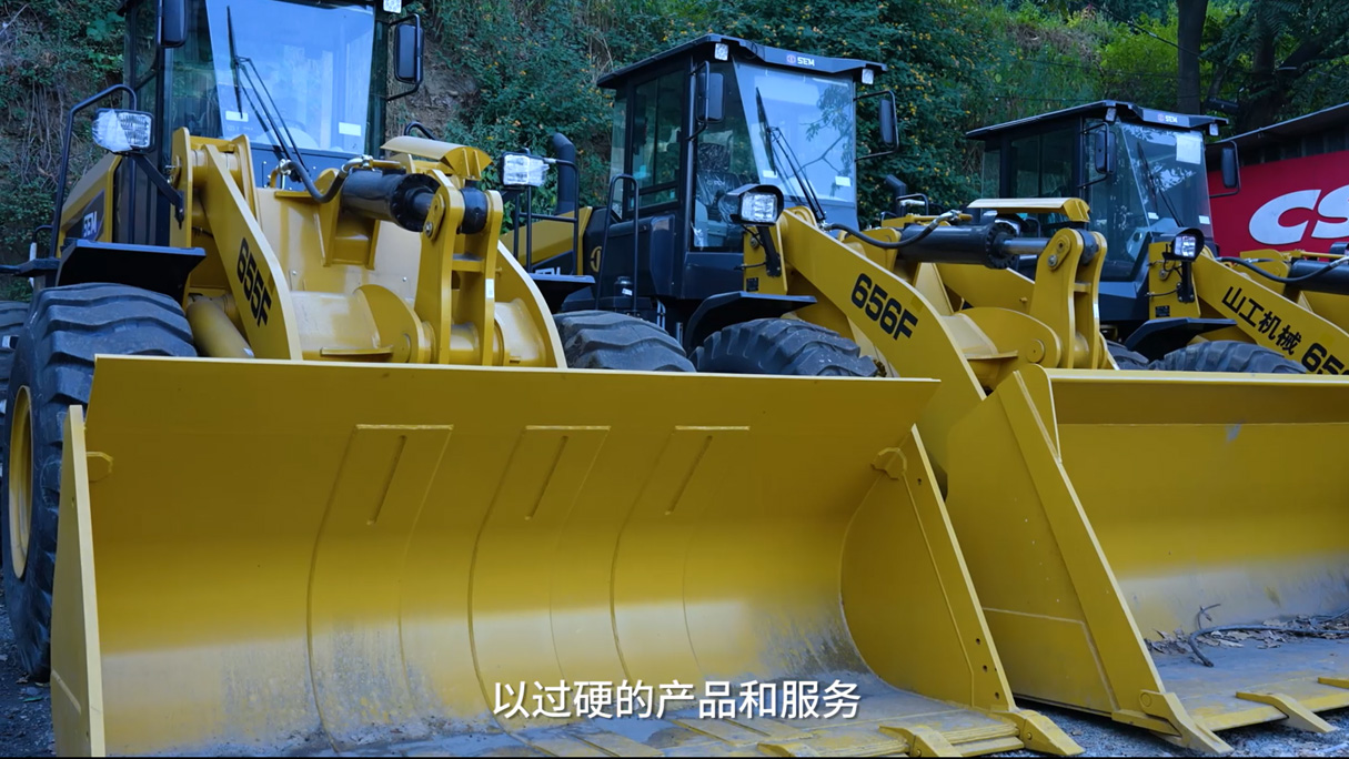 山工机械 656F（非道路国四）