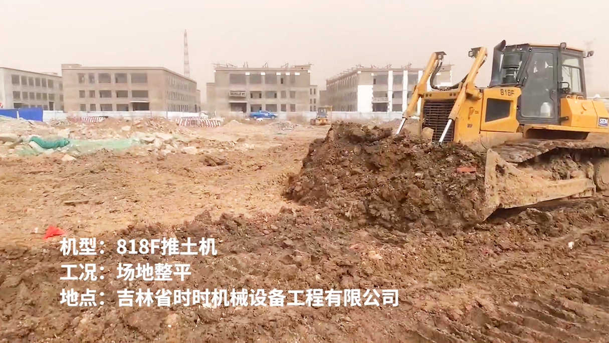 山工机械 818F（非道路国四）