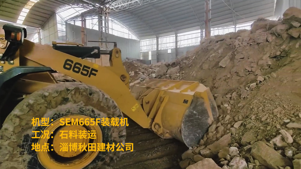 山工机械 665F（非道路国四）