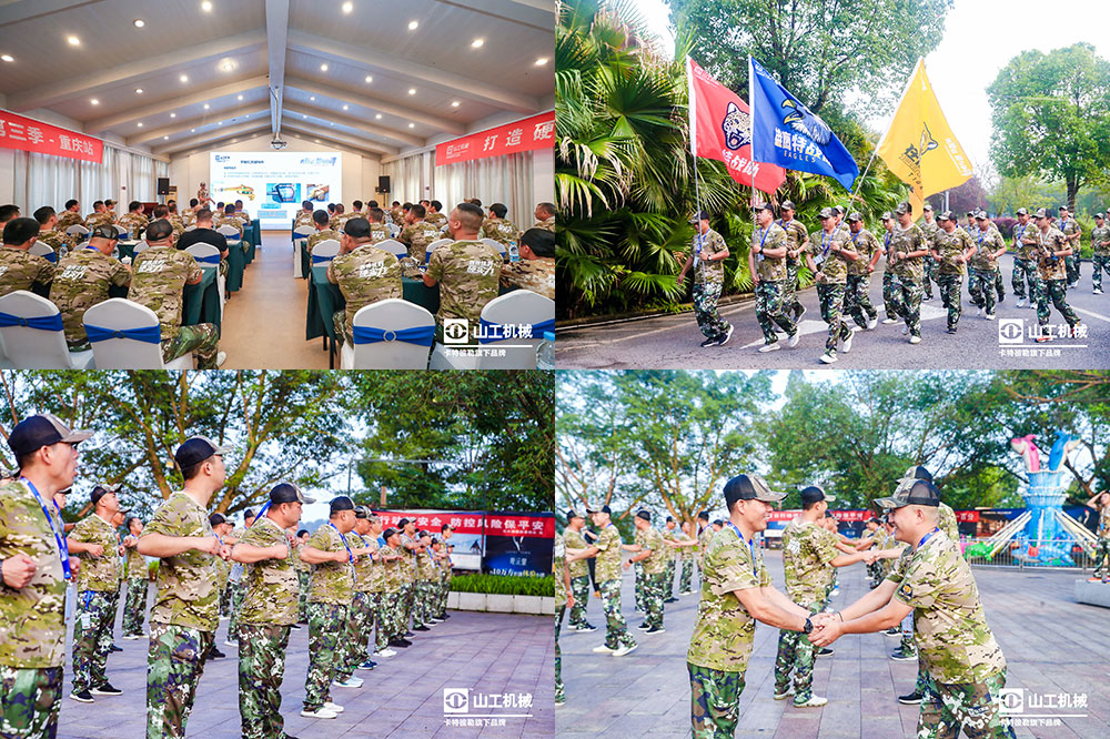 Champion for Success, Together! – SEM Operator Training Campus 2021 ...