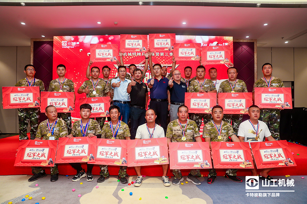 Champion for Success, Together! – SEM Operator Training Campus 2021 ...