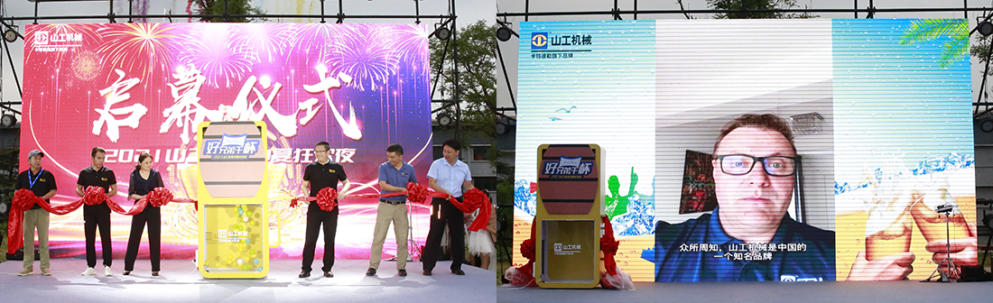 SEM Summer Customer Carnival 2021 & Operator Training Campus National ...