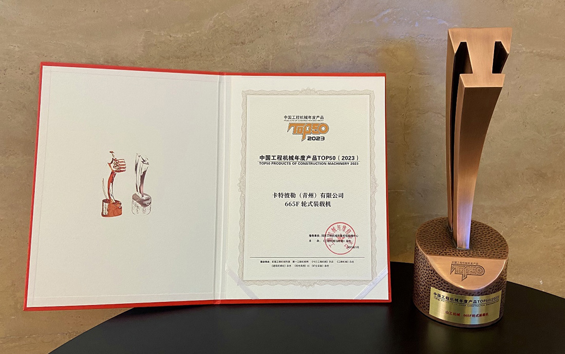 SEM 665F Wheel Loader Named to China Construction Machinery Products ...